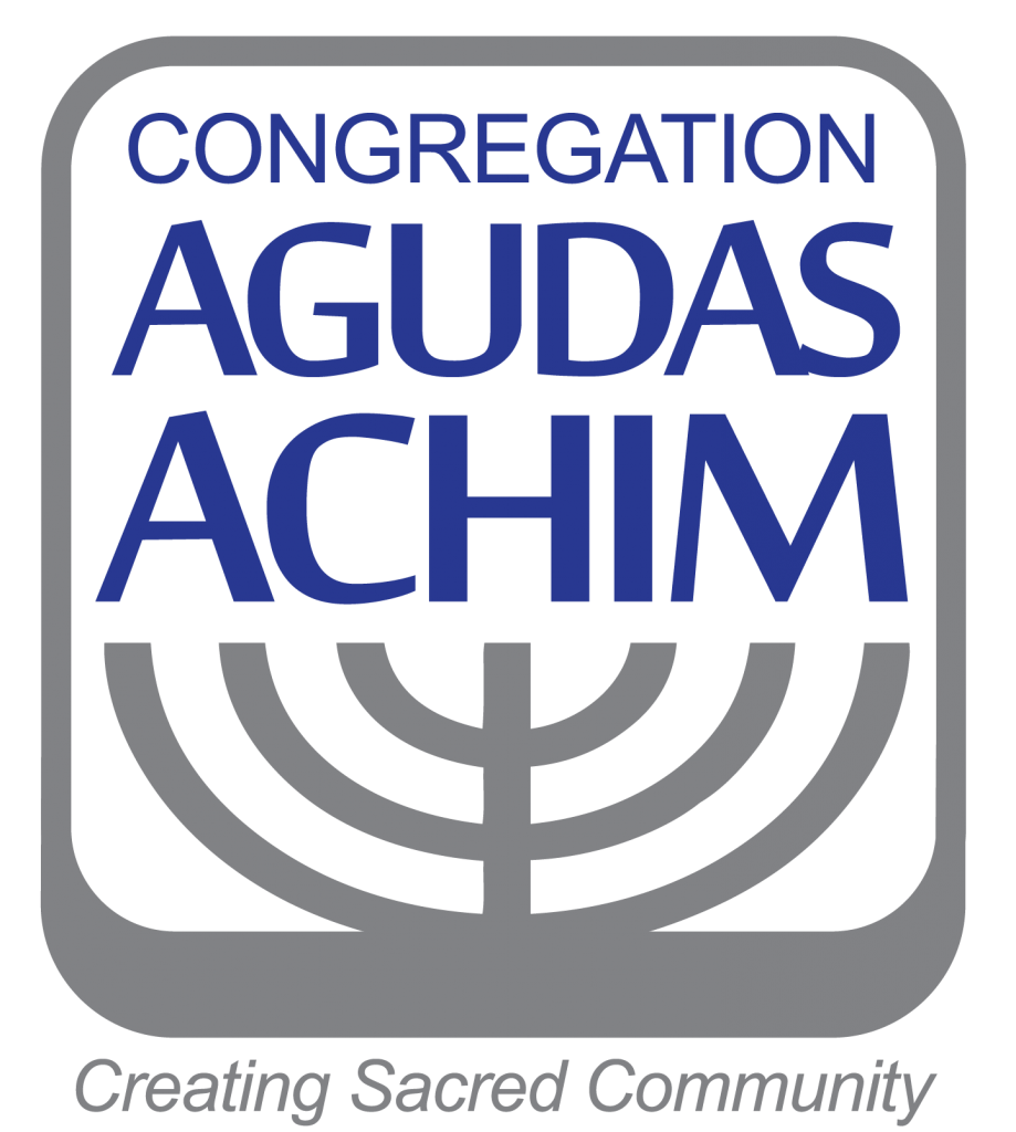 Agudas Achim Logo - A4BGU