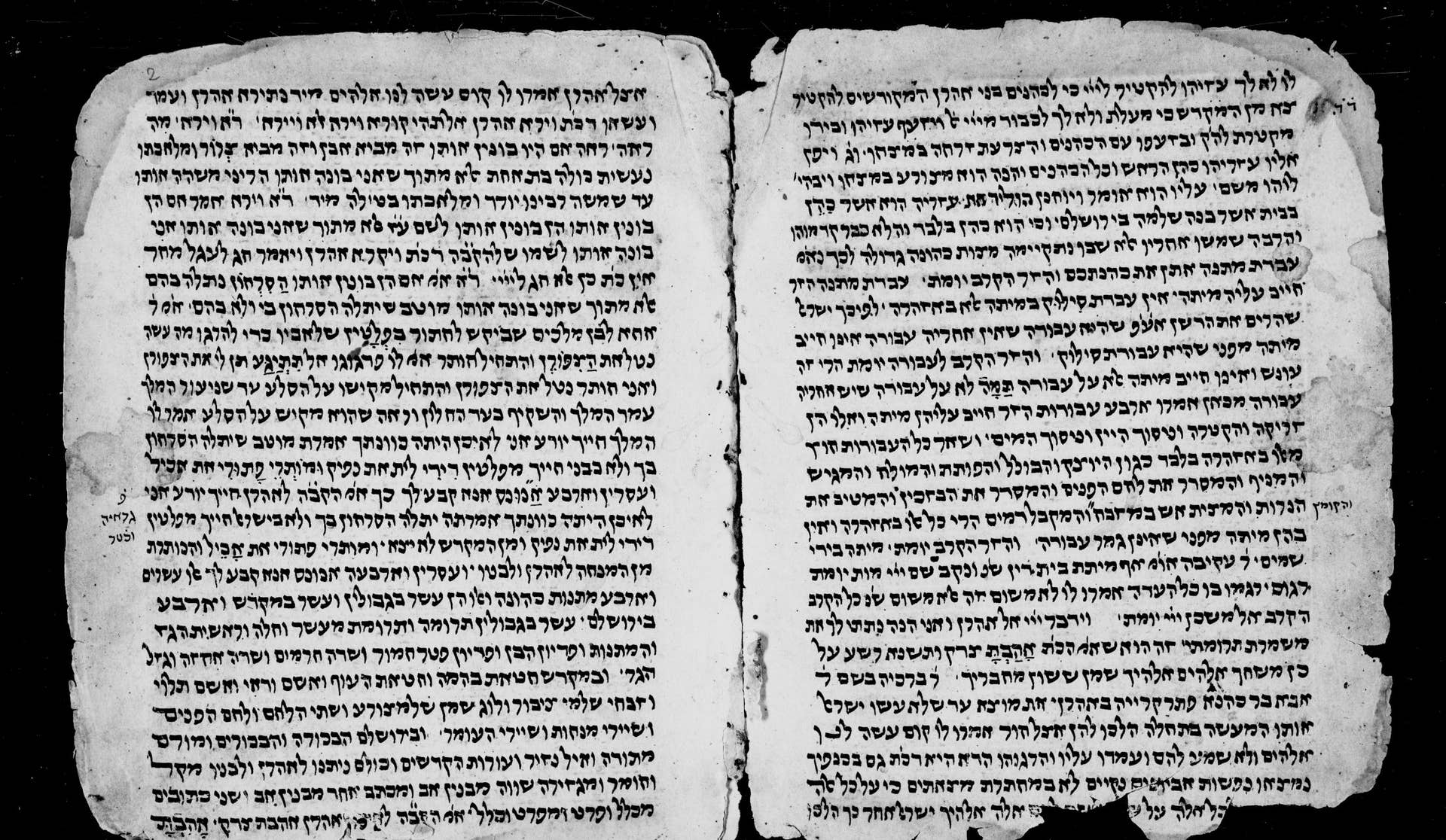 Using Technology to Piece Together Ancient Lost Jewish Text - A4BGU