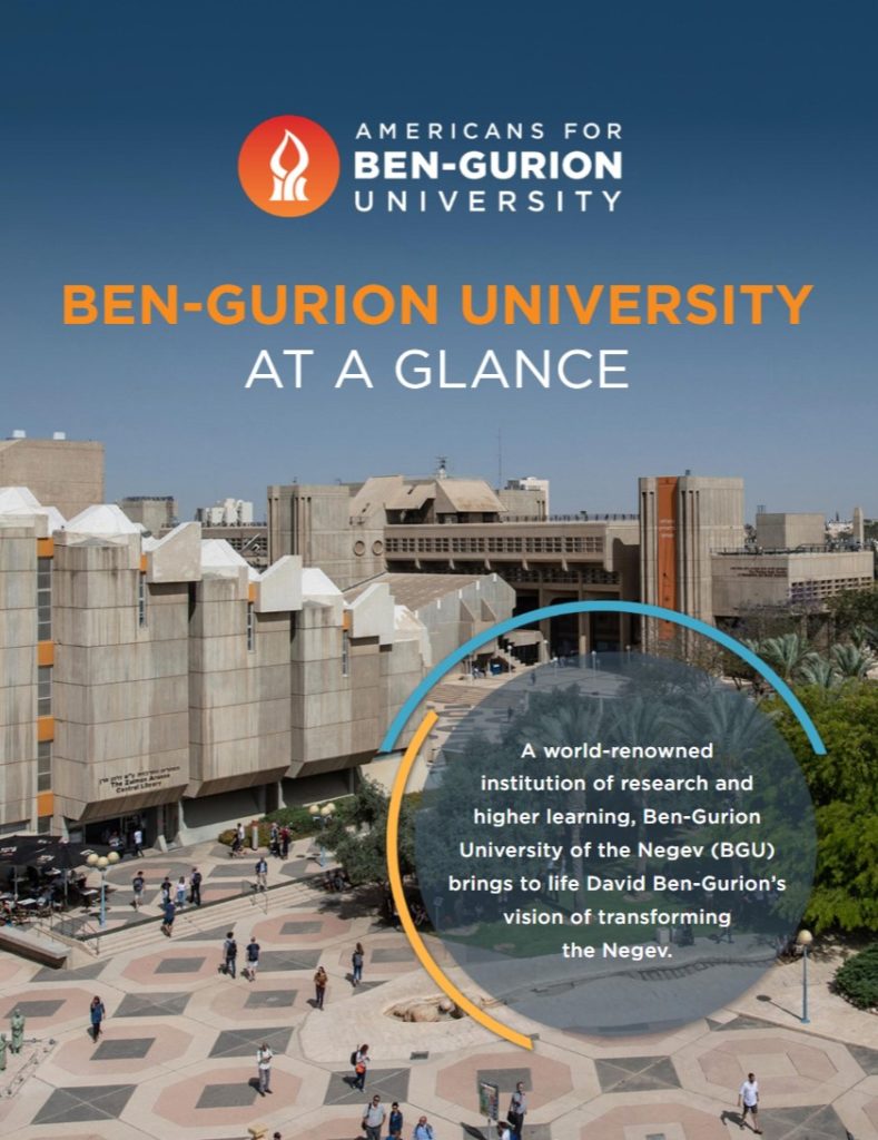 Cover image_BGU at a Glance - A4BGU
