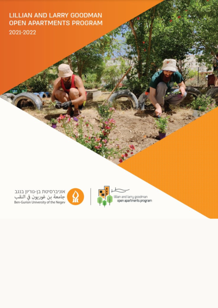 Lillian and Larry Goodman Open Apartments Program 2022 Annual Report ...