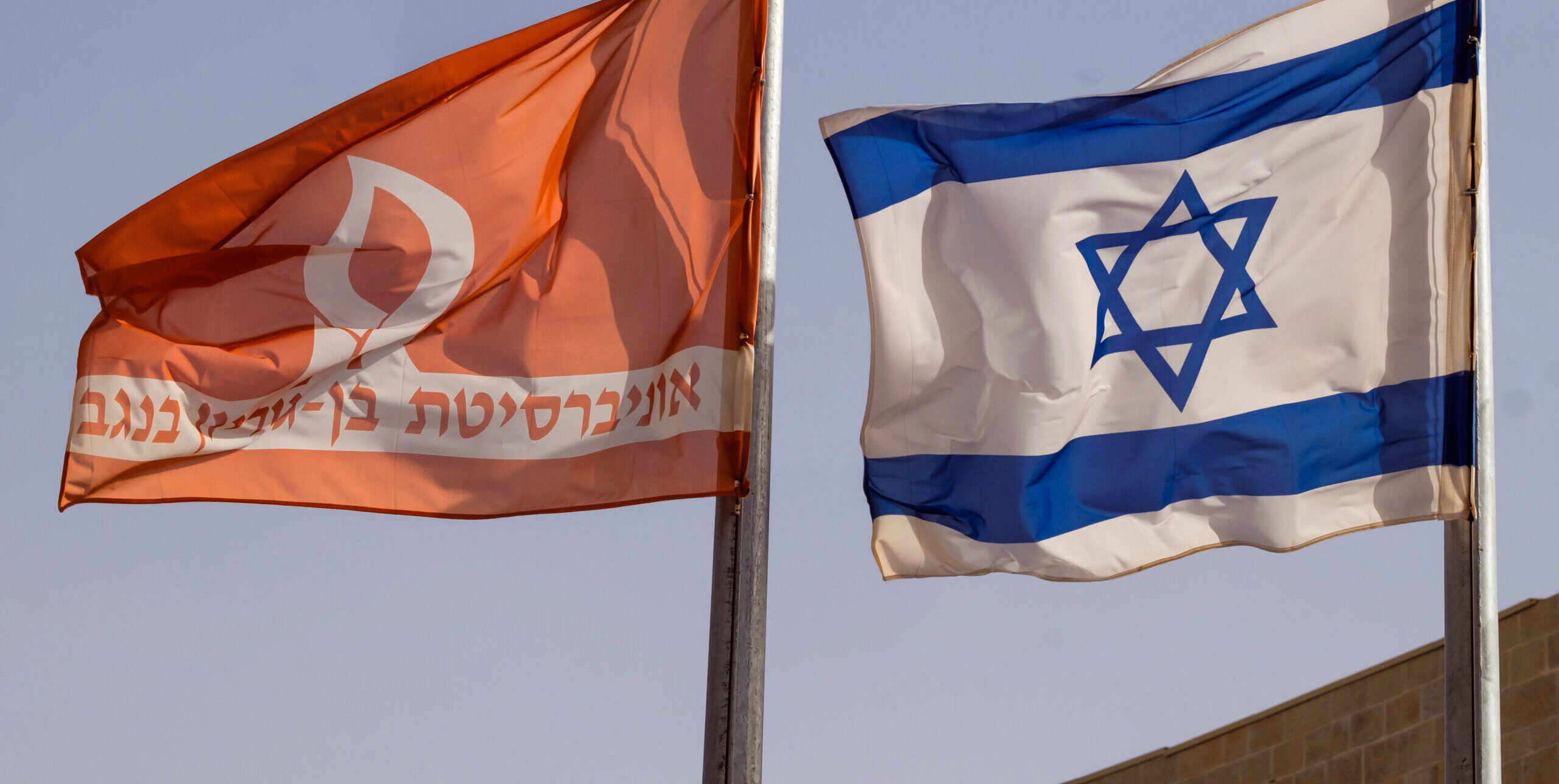 Diversity in Israeli Society in Light of the October 7 Massacre - A4BGU