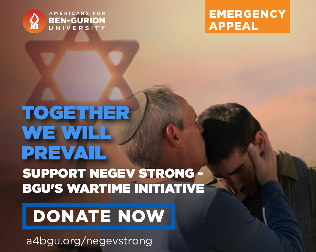 A4BGU_EmergencyAppeal_PopUpBanners_v2-01 - A4BGU