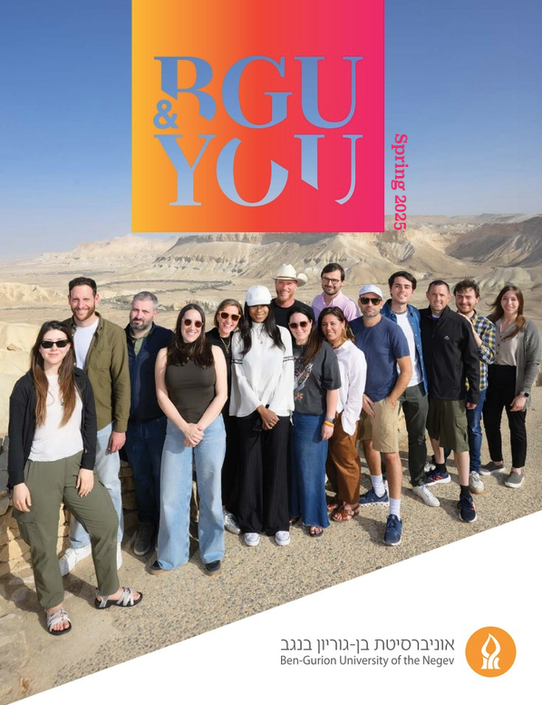 Publications - A4BGU